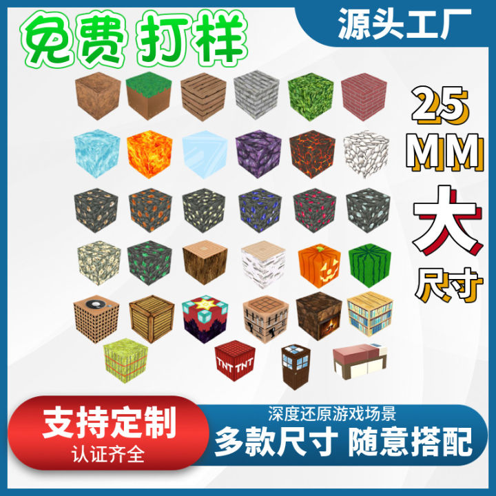 minecraft magnetic block puzzle magnetic block building magnetic toys ...