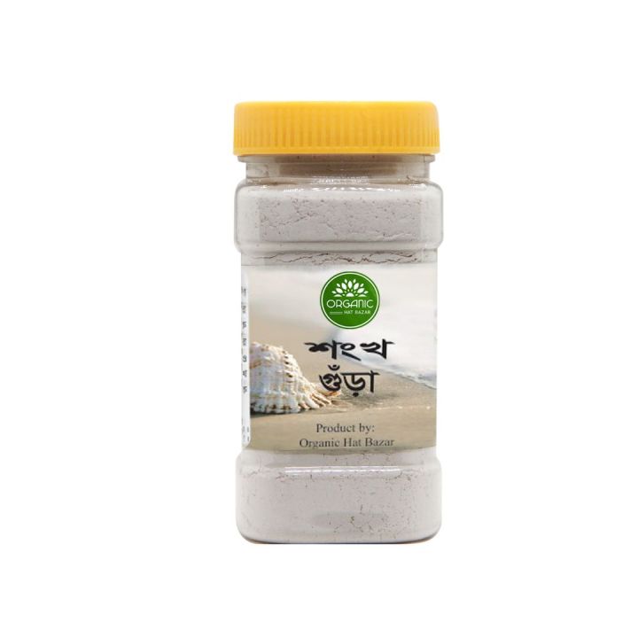 Conch Shell Powder - 100gm | Daraz.com.bd