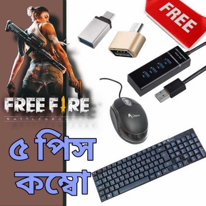 Fastkey/A.tack USB keyboard optical mouse and hub with one free OTG ...