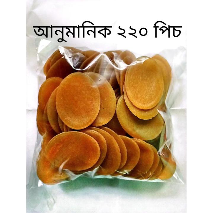 Foochka Ready to Fry 500gm ( Pani Puri) | Daraz.com.bd