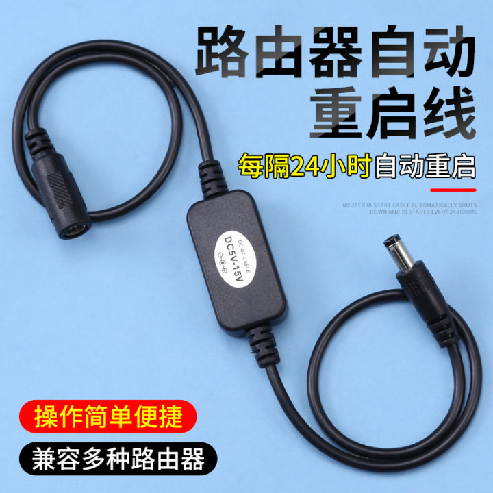 3n Router Timed Restart Controller Optical Modem Wifi Power Automatic Power Off Intelligent 4131