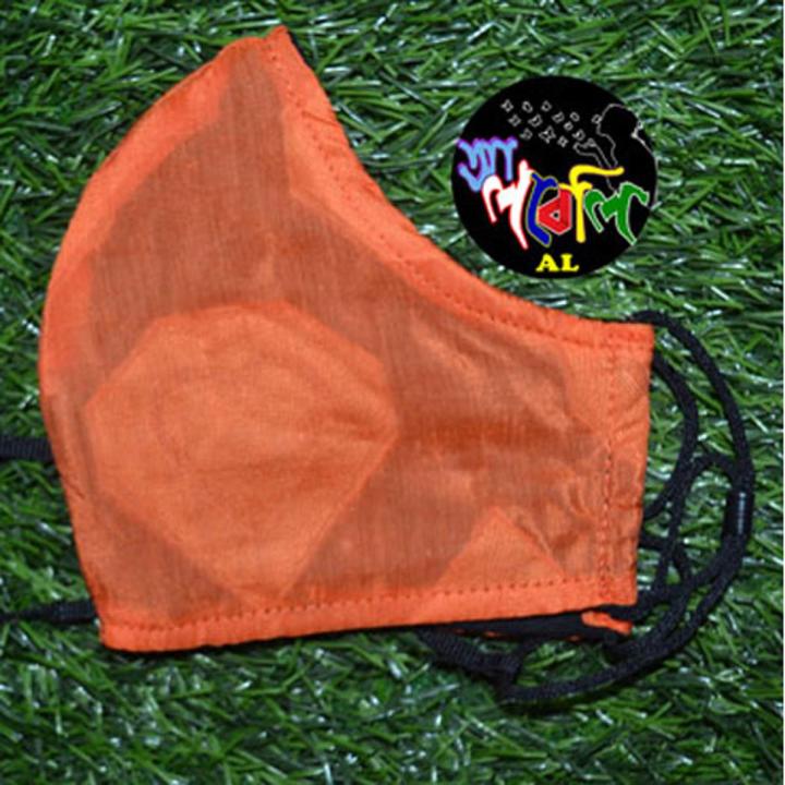 Three Layer Face_Mask Tiktok_Mask For Women Gaming_Mask With Adjustable ...