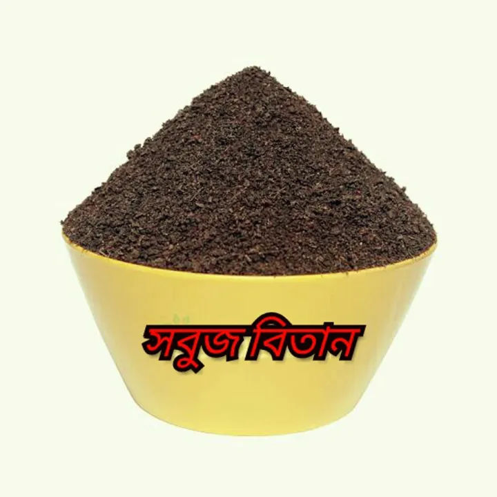 Varmi compost/kacho fertilizer 15 kg bag | Daraz.com.bd