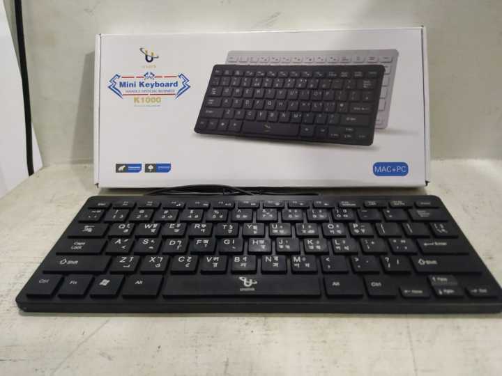 Mini USB Multimedia Slim Keyboard - Black | Daraz.com.bd