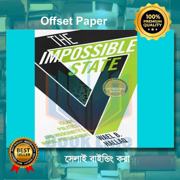 The Impossible State | Daraz.com.bd