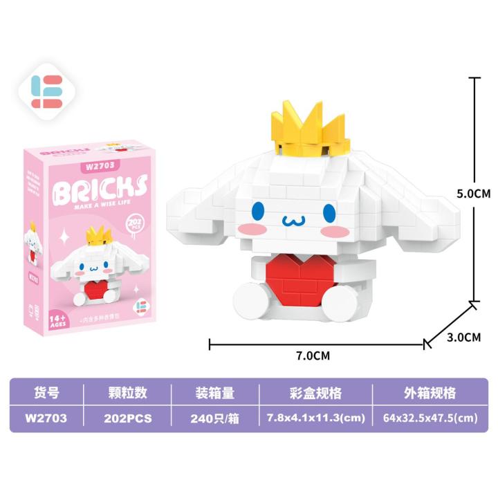 GC Anime Building Blocks Kuromi Cinnamon Micro Particle Assembled ...