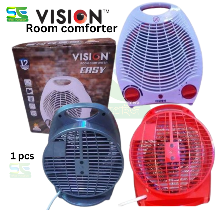 VISION Room Comforter Heater - Easy - 1 Year Warrentry | Daraz.com.bd