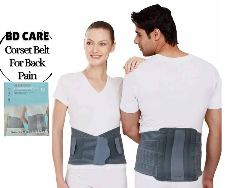 Lumber Corset Belt Back Support Belt For Waist Pain | Daraz.com.bd