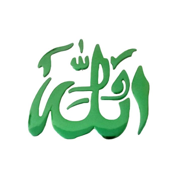 Allahu sticker 3D reflective and waterproof for Motorcycle or car ...