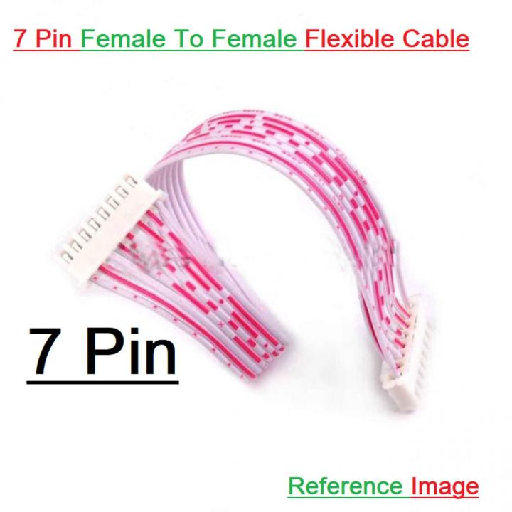 Female To Female 7 Pin Flexible 2.54mm Pitch JST XH Connector 27cm Wire ...