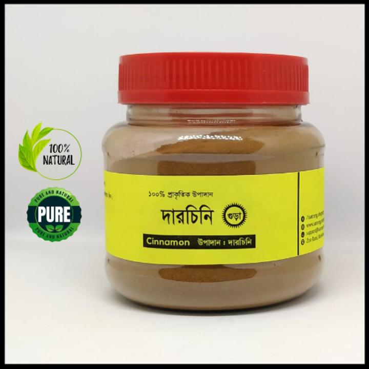 Darcini Powder=100gm | Daraz.com.bd