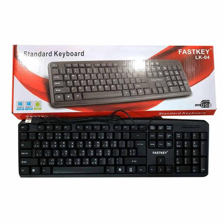 Fastkey USB Wired Plug and Play Computer Keyboard - Keyboard | Daraz.com.bd