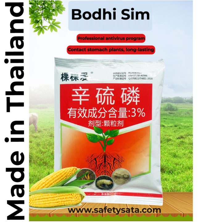 GE Corn Insecticide: Eliminates Underground Pests & Worms 800g | Daraz ...