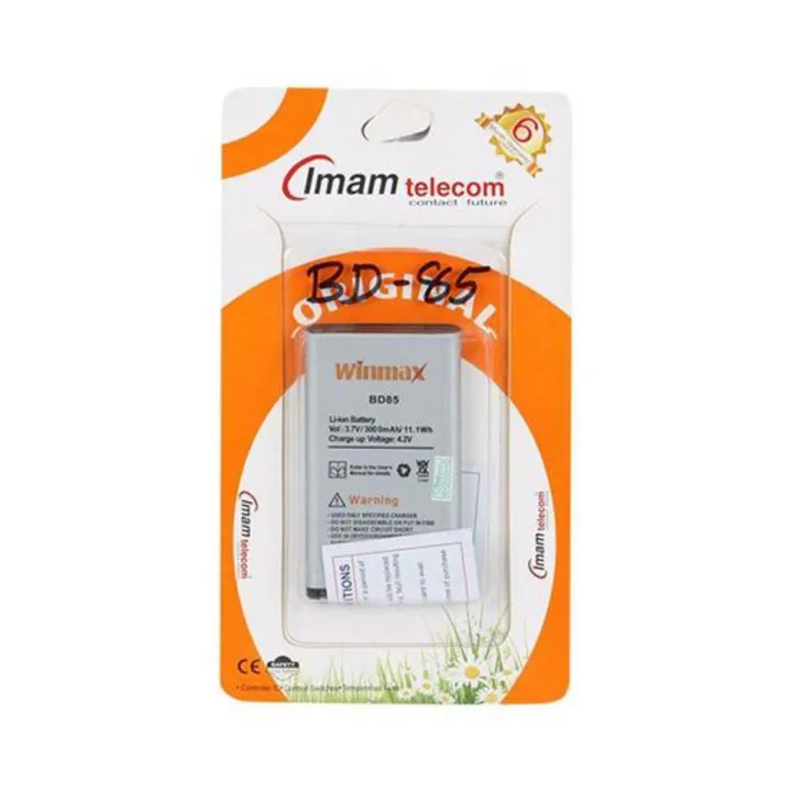 WINMAX BD85 Mobile Battery | Daraz.com.bd
