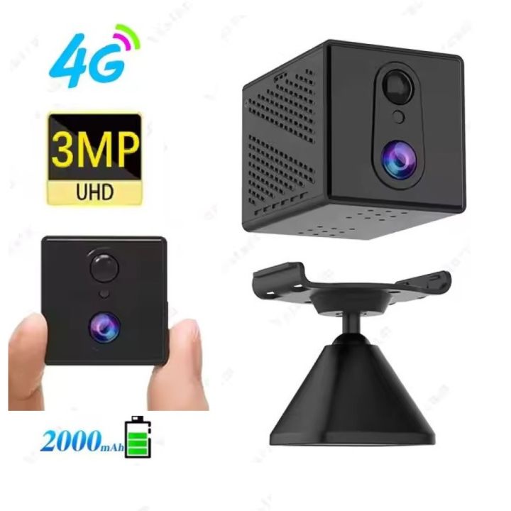 CB70G 4G Sim Supported Battery Camera | Daraz.com.bd