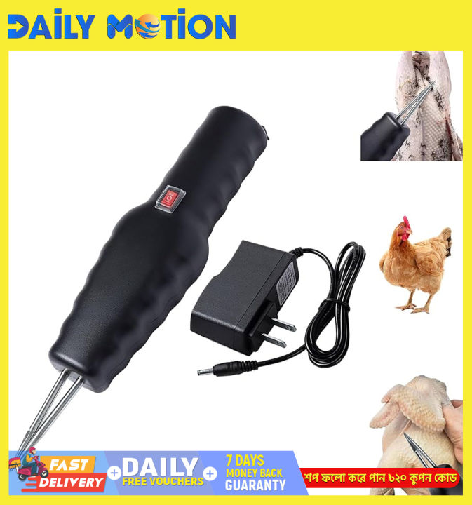 Electric Poultry Pulling Machine | Portable Feather Plucker for Chicken ...