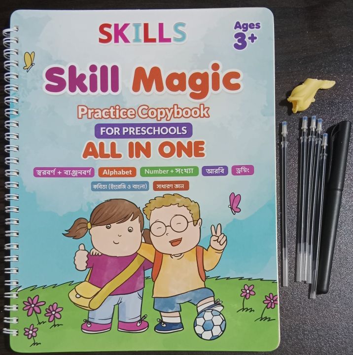 Kids Magic Handwriting Practice Book All in one for Age 3+ 32 Pages ...