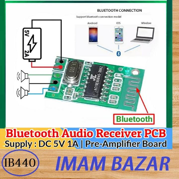 5V Bluetooth 4.1 Audio Receiver board mp3 lossless decoder board ...