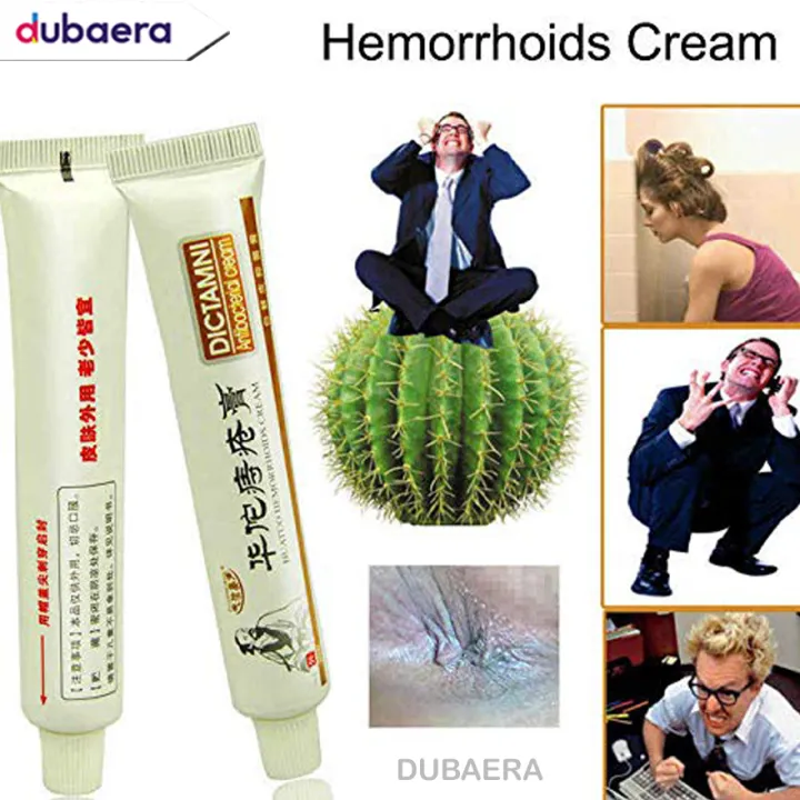 Hemorrhoids Herbal Cream DICTAMNI 20 gm | Daraz.com.bd
