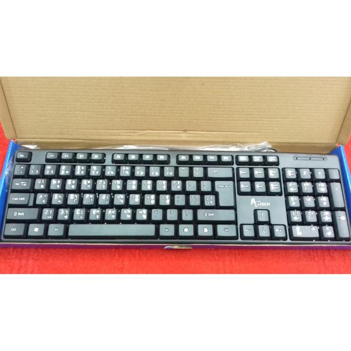 A.tec Slim USB Keyboard UK layout Full Size Desktop Laptoprd | Daraz.com.bd