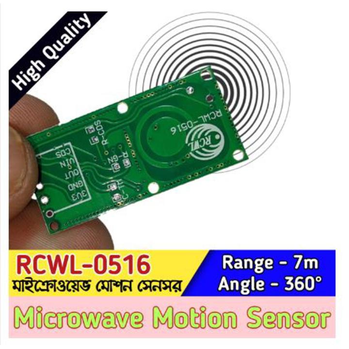 RCWL-0516 RCWL 0516 Microwave Radar Sensor Module Super Sensitive ...
