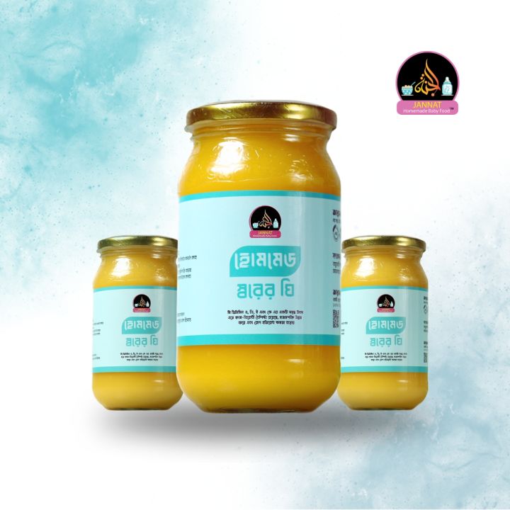 Ghee Homemade Shorer Ghee / 200 gm | Daraz.com.bd