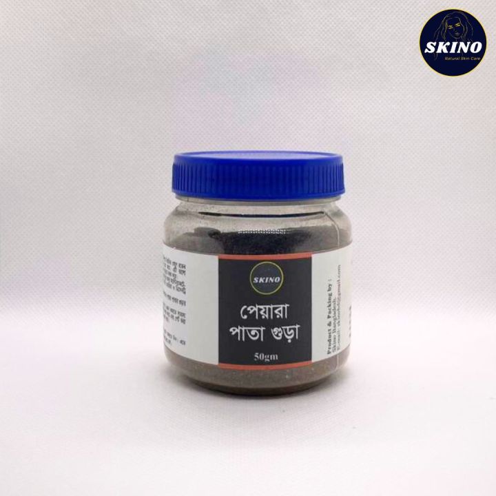 Guava / Peyara Pata Powder - 50gm | Daraz.com.bd