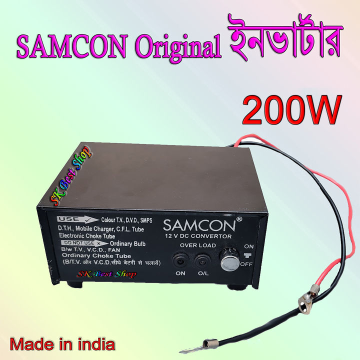 200w 12V Dc To Ac 220V Samcon Inverter Converter Made In India Solar ...