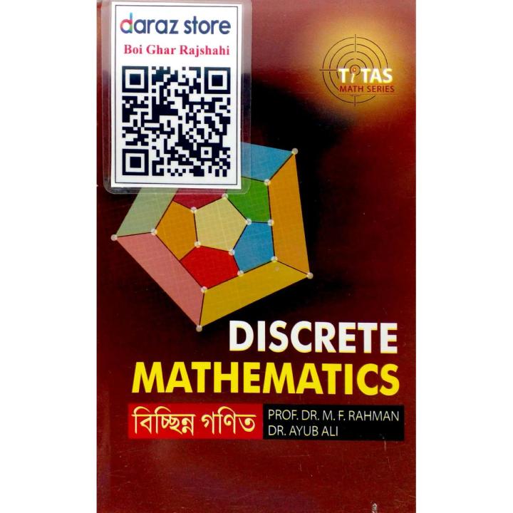 Titas Math Series - Discrete Mathematics - By Prof. Dr. M.F. Rahman ...