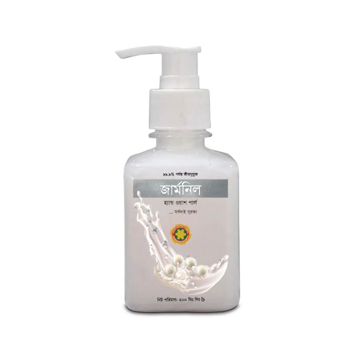 Germnil Hand Wash Pearl – Antibacterial Liquid Soap | Soft on Skin ...