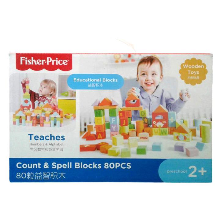 80 Pcs Fisher Price Educational Wooden Blocks Count & Spell Blocks for ...