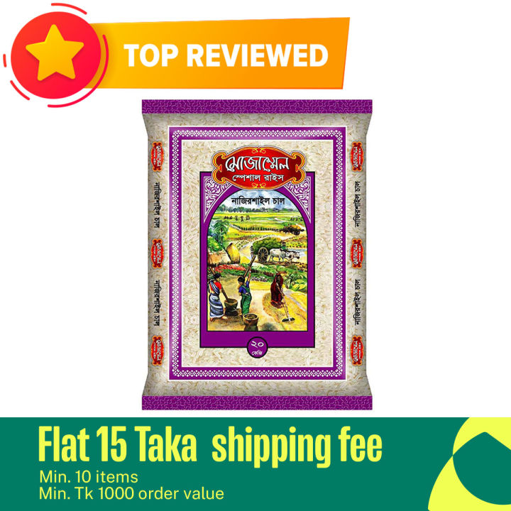 Mozammel Special Najir Shail Rice - 20Kg | Daraz.com.bd