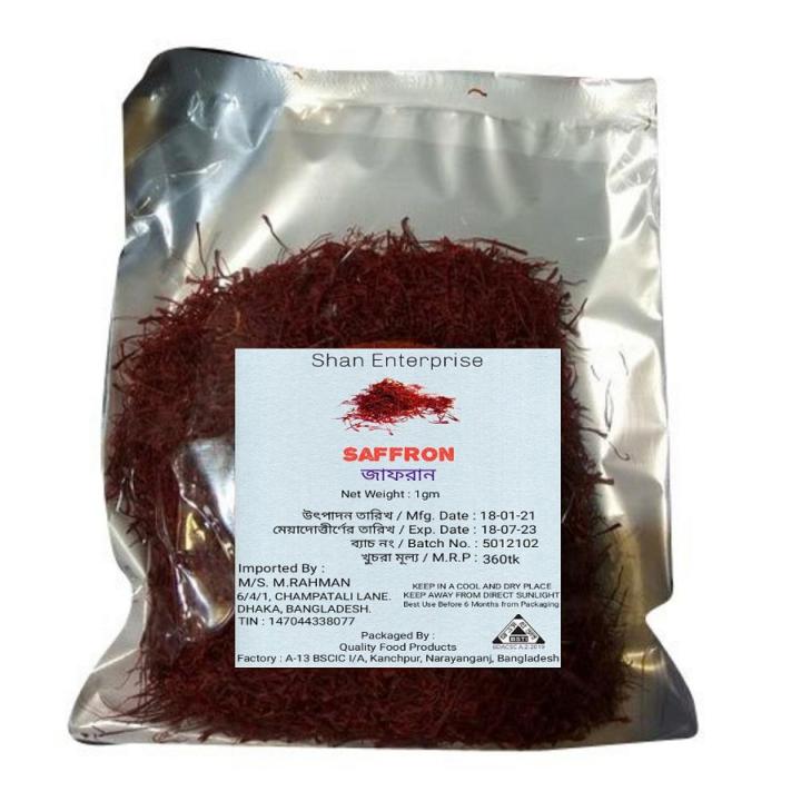 Jafran / Spanish Saffron Kesar ) - 1 gm | Daraz.com.bd