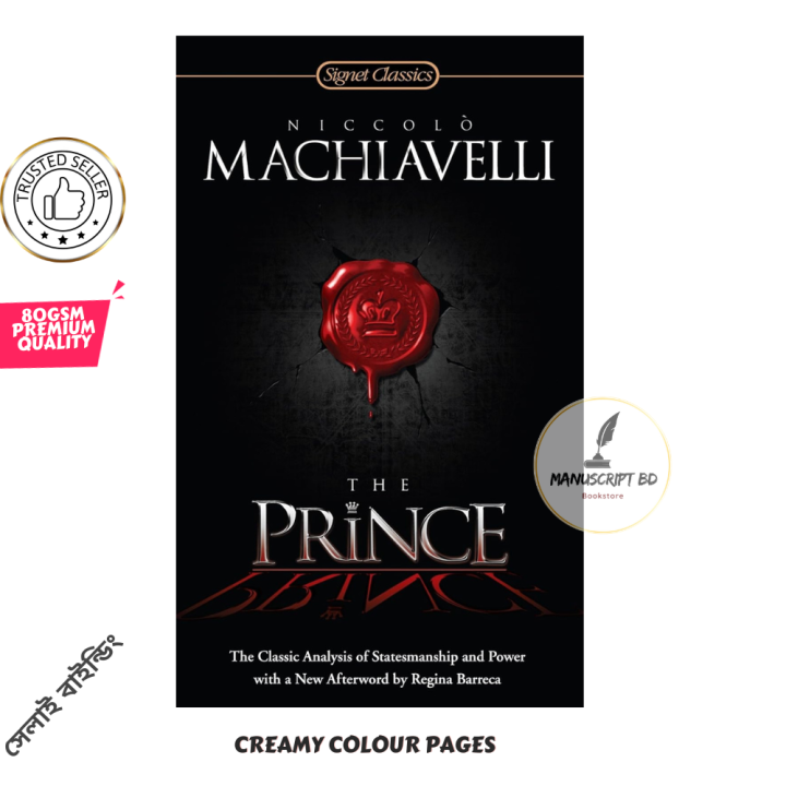 The prince by Niccolo Machiavelli | Daraz.com.bd