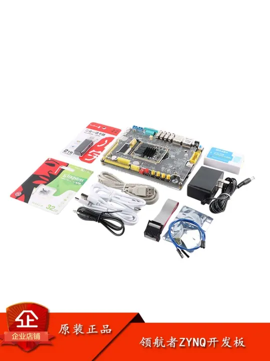 On Time Atom 】 Navigator ZYNQ develops FPGA board XILINX 7010/20 ...