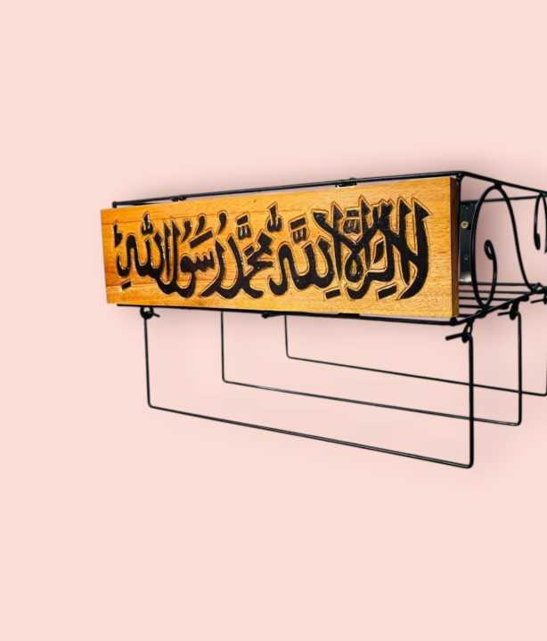 Quran & Jainamaz stand (kalima wooden)12'' inch /Quran sharif wall ...