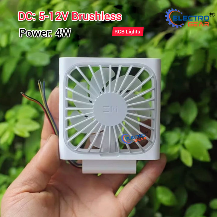 Mini brushless small fan DC7.4-12V 4W large air volume with RGB LED ...
