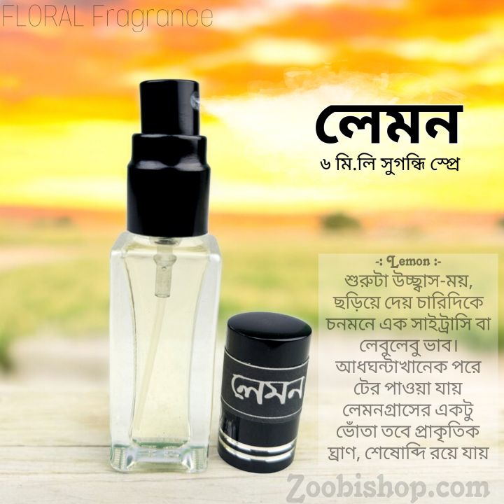 Lemon Floral Parfum Spray Traditional Fragrance Attar Luxurious Islamic ...