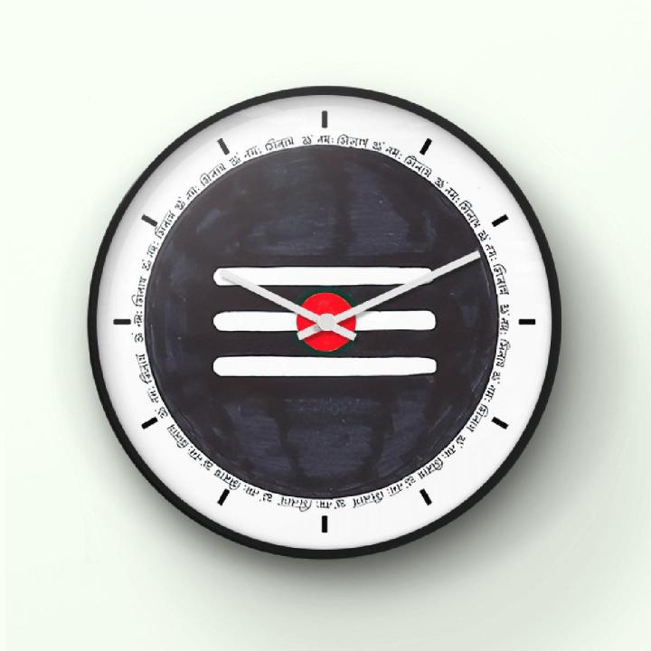 Paperboat Shiva symbol Wall Clock 10 Inch | Daraz.com.bd