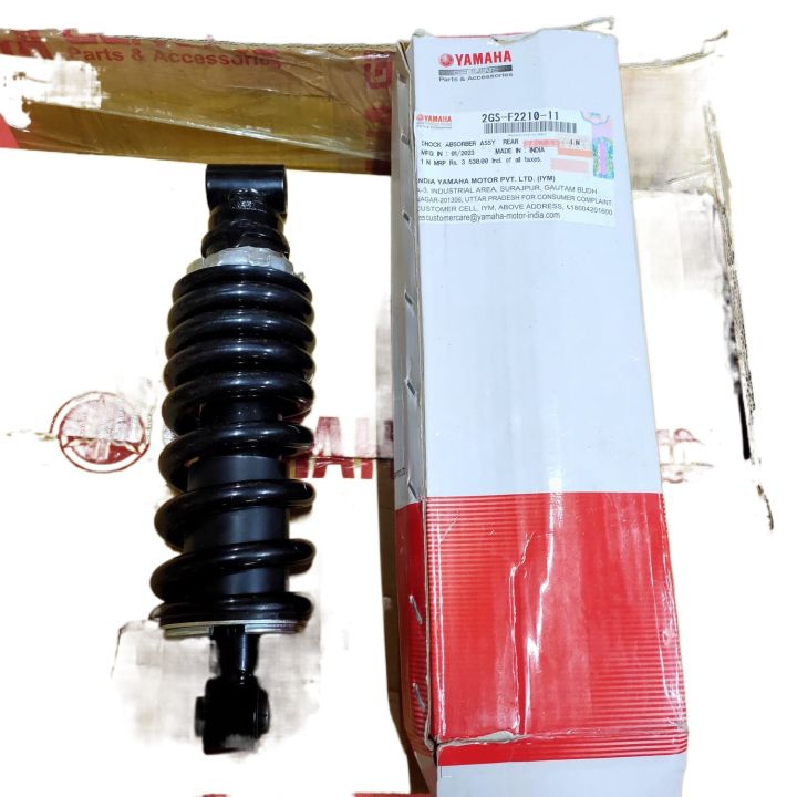 Rear Shock Absorber- Yamaha FZ-FI-V3 (BLACK) | Daraz.com.bd