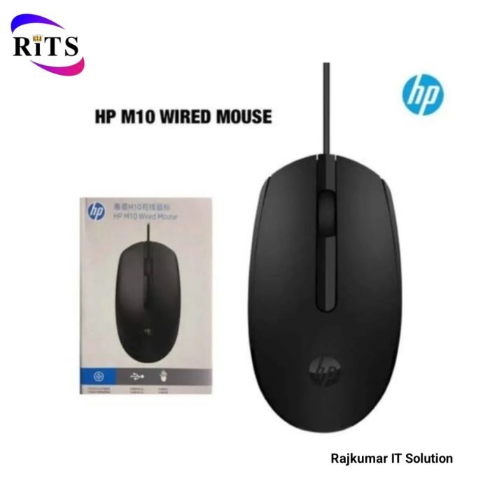 HP - M10 Wired USB Mouse with 3 Buttons (1000DPI) | Daraz.com.bd