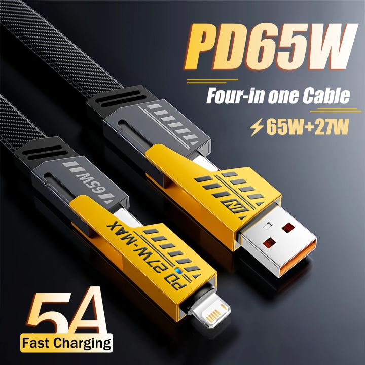 65W 4 in 1 65W Fast Charging Cable USB To Type C PD Cable Fast Charger ...