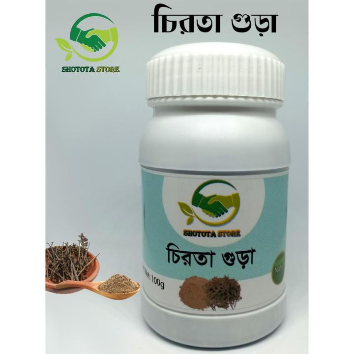 Chirota Powder - 150gm | Daraz.com.bd