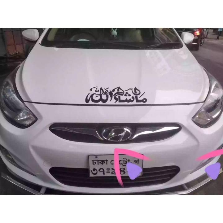 Masa allah sticker for car | Daraz.com.bd
