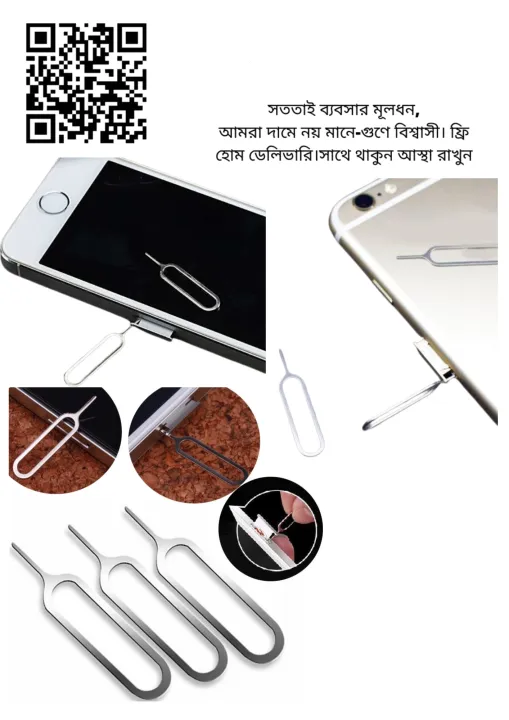 20 piece Sim Ejector Pin For Any Smartphone | Daraz.com.bd