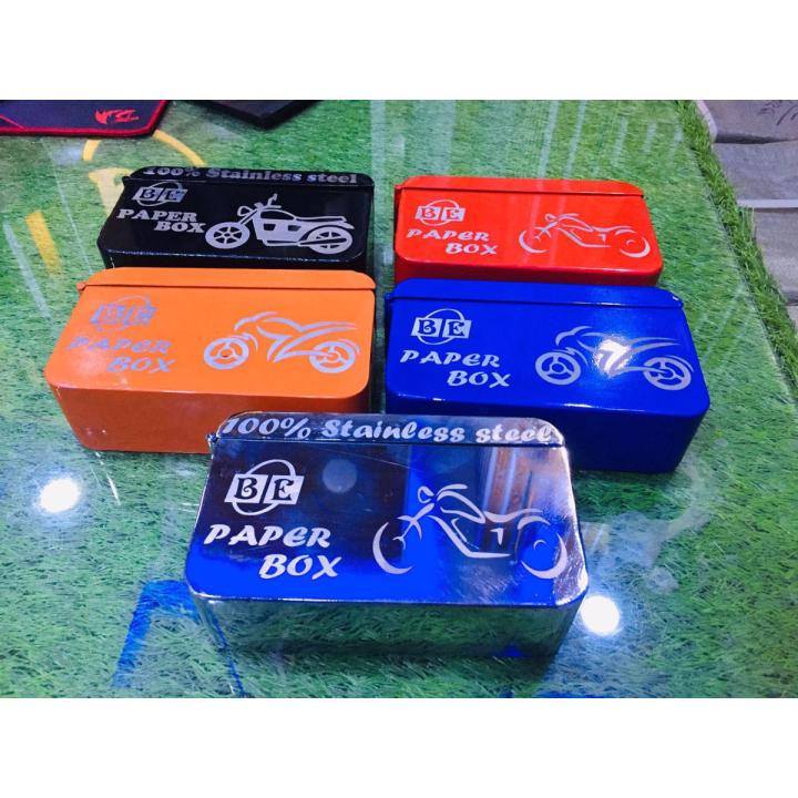 Side Box or Paper Keeping Box for all motorcycle | Daraz.com.bd