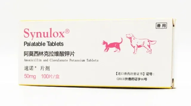 Zoetis Synulox Palatable Tablets 50mg 250mg 500mg For Cats&Dogs Large ...
