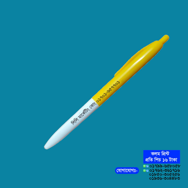 Customize Pen | Daraz.com.bd