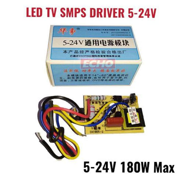 5v-24V Universal power module LCD TV display adjustable universal ...