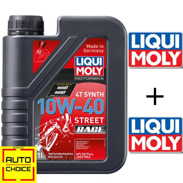 Liqui Moly Synth 10W-40 Street Race Full Synthetic Engine Oil - 1 Litre | Daraz.com.bd